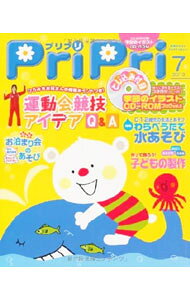 &nbsp;&nbsp;&nbsp; PriPri　2013年7月号 単行本 の詳細 付属品: CD−ROMブック付 出版社: 世界文化社 レーベル: 作者: 世界文化社 カナ: プリプリ2013ネン7ガツゴウ / セカイブンカシャ サイズ...