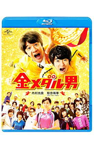 &nbsp;&nbsp;&nbsp; 【Blu−ray】金メダル男 の詳細 発売元: NBCユニバーサル カナ: キンメダルオトコブルーレイディスク / ウチムラテルヨシ UCHIMURA TERUYOSHI ディスク枚数: 1枚 品番: ...