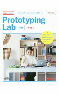&nbsp;&nbsp;&nbsp; Prototyping　Lab 単行本 の詳細 出版社: オライリー・ジャパン レーベル: Make：PROJECTS 作者: 小林茂（1970−） カナ: プロトタイピングラブ / コバヤシシゲル サ...