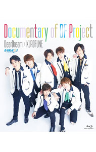 &nbsp;&nbsp;&nbsp; 【Blu−ray】2．5次元アイドル応援プロジェクト　ドリフェス！　Documentary　of　DF　Project／DearDream／KUROFUNE の詳細 発売元: ランティス カナ: ニイテ...