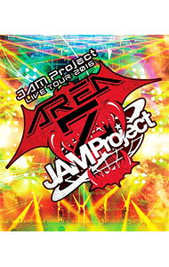 &nbsp;&nbsp;&nbsp; 【Blu−ray】JAM　Project　LIVE　TOUR　2016−AREA　Z−LIVE の詳細 発売元: ランティス カナ: ジャムプロジェクトライヴツアー2016エリアゼットライヴブルーレイデ...