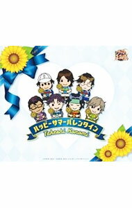 &nbsp;&nbsp;&nbsp; 「新テニスの王子様」−ハッピーサマーバレンタイン の詳細 発売元: 株式会社ドリーミュージックパブリッシング アーティスト名: 許斐剛 カナ: シンテニスノオウジサマハッピーサマーバレンタイン / コノ...