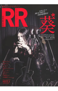 &nbsp;&nbsp;&nbsp; ROCK　AND　READ　051 単行本 の詳細 出版社: シンコーミュージック・エンタテイメント レーベル: 作者: シンコーミュージック・エンタテイメント カナ: ロックアンドリード051 / シ...