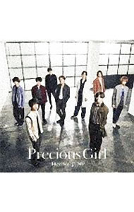 &nbsp;&nbsp;&nbsp; Precious　Girl／Are　You　There？　初回限定盤1 の詳細 付属品: CD＋DVD　ブックレット付 発売元: ジェイ・ストーム アーティスト名: Hey！Say！JUMP カナ: プ...