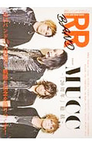 &nbsp;&nbsp;&nbsp; ROCK　AND　READ　BAND 単行本 の詳細 出版社: シンコーミュージック・エンタテイメント レーベル: 作者: シンコーミュージック・エンタテイメント カナ: ロックアンドリードバンド / ...