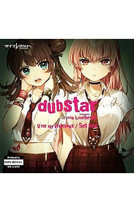 &nbsp;&nbsp;&nbsp; U’re　my　precious｜Set　Fire の詳細 発売元: MOtOLOiD アーティスト名: dubstar カナ: ユーアーマイプレシャスセットファイアー U'RE MY PRECIOUS...