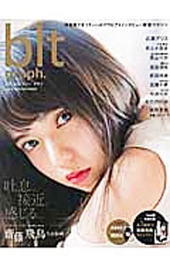 &nbsp;&nbsp;&nbsp; blt　graph．　vol．14　（2016　DECEMBER） 単行本 の詳細 付属品: ポスター3種付 出版社: 東京ニュース通信社 レーベル: 作者: 東京ニュース通信社 カナ: ビーエルティー...