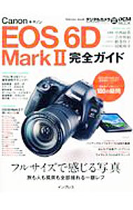 &nbsp;&nbsp;&nbsp; Canon　EOS　6D　MarkII完全ガイド 単行本 の詳細 出版社: インプレス レーベル: impress　mook 作者: インプレス カナ: キヤノンイオスロクディーマークツーカンゼンガイド...