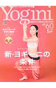 &nbsp;&nbsp;&nbsp; Yogini　Vol．60 単行本 の詳細 出版社: 出版社 レーベル: エイムック 作者: 出版社 カナ: ヨギーニ60 / エイシュッパンシャ サイズ: 単行本 ISBN: 4777948123 発...