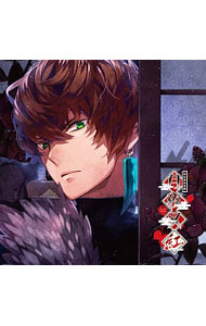 &nbsp;&nbsp;&nbsp; 明治吸血奇譚　「月夜叉　紅」　睦月の巻　レイガ の詳細 発売元: Rejet アーティスト名: 下野紘 カナ: メイジキュウケツキタンツキヤシャクレナイムツキノマキレイガ / シモノヒロ ディスク枚数:...