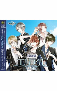 &nbsp;&nbsp;&nbsp; 「TSUKIPRO　THE　ANIMATION」主題歌（2）−エリアル−ALIEL− の詳細 発売元: その他発売会社 アーティスト名: SOARA カナ: ツキプロジアニメーションシュダイカ2エリアル...
