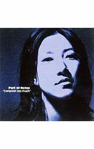 &nbsp;&nbsp;&nbsp; Complain　too　much の詳細 発売元: CRUE-L RECORDS アーティスト名: ポート・オブ・ノーツ カナ: コンプレイントゥマッチ / ポートオブノーツ ディスク枚数: 1枚 品...