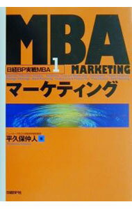 &nbsp;&nbsp;&nbsp; MBAマーケティング 単行本 の詳細 出版社: 日経BP社 レーベル: 作者: 平久保仲人 カナ: エムビーエーマーケティング / ヒラクボナカト サイズ: 単行本 ISBN: 4822242455 発...