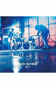 &nbsp;&nbsp;&nbsp; 【CD＋DVD】瞬き　初回限定盤 の詳細 発売元: ユニバーサル　ミュージック アーティスト名: back　number カナ: マタタキショカイゲンテイバン / バックナンバー BACK NUMBER...