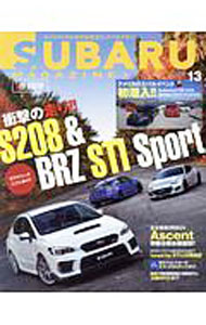 &nbsp;&nbsp;&nbsp; SUBARU　MAGAZINE　vol．13 単行本 の詳細 出版社: 交通タイムス社 レーベル: CARTOP　MOOK 作者: 交通タイムス社 カナ: スバルマガジン13 / コウツウタイムスシャ ...