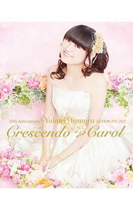 &nbsp;&nbsp;&nbsp; 【Blu−ray】20th　Anniversary　田村ゆかり　LOVE・LIVE　2017＊Crescendo・Carol＊ の詳細 発売元: MAGES． カナ: トゥエンティースアニヴァーサリータ...