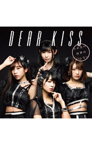 &nbsp;&nbsp;&nbsp; ため息の世界はいらない（Type　C） の詳細 発売元: FIFTY−FIFTY　Records アーティスト名: DEAR　KISS カナ: タメイキノセカイハイラナイタイプシー / ディアキス DE...