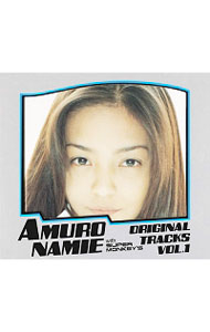 &nbsp;&nbsp;&nbsp; ORIGINAL　TRACKS　VOL．1　（SHM−CD） の詳細 発売元: ユニバーサル　ミュージック アーティスト名: 安室奈美恵　with　SUPER　MONKEY’S カナ: オリジナルトラッ...