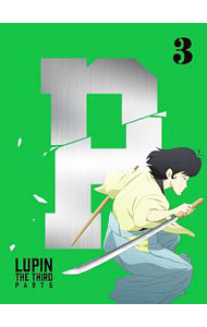 &nbsp;&nbsp;&nbsp; ルパン三世　PART5　Vol．3 の詳細 付属品: 三方背BOX・特製ブックレット付 発売元: バップ カナ: ルパンサンセイパート53 / ヤノユウイチロウ ディスク枚数: 1枚 品番: VPBY1...