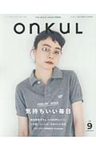 &nbsp;&nbsp;&nbsp; ONKUL　vol．9　2018　SPRING＆SUMMER 単行本 の詳細 出版社: 三栄書房 レーベル: ニューズムック 作者: 三栄書房 カナ: オンクル92018スプリングアンドサマー / サン...