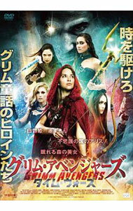 &nbsp;&nbsp;&nbsp; グリム・アベンジャーズ　タイム・ウォーズ の詳細 発売元: ニューセレクト カナ: グリムアベンジャーズタイムウォーズ AVENGERS GRIMM:TIME WARS / マクシミリアンエルフェルド ...