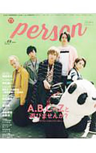 &nbsp;&nbsp;&nbsp; TVガイドperson　vol．69 単行本 の詳細 出版社: 東京ニュース通信社 レーベル: TOKYONEWS　MOOK 作者: 東京ニュース通信社 カナ: テレビガイドパーソン69 / トウキョウ...