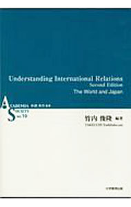 &nbsp;&nbsp;&nbsp; Understanding　International　Relations 単行本 の詳細 出版社: 大学教育出版 レーベル: ACADEMIA　SOCIETY 作者: 竹内俊隆 カナ: アンダースタン...