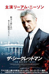 &nbsp;&nbsp;&nbsp; 【Blu−ray】ザ・シークレットマン の詳細 発売元: クロックワークス カナ: ザシークレットマンブルーレイディスク MARK FELT:THE MAN WHO BROUGHT DOWN THE W...