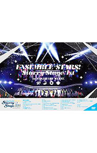&nbsp;&nbsp;&nbsp; あんさんぶるスターズ！Starry　Stage　1st−in　幕張メッセ− の詳細 発売元: フロンティアワークス カナ: アンサンブルスターズスターリーステージファーストインマクハリメッセ / ホセユ...
