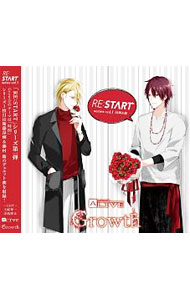 &nbsp;&nbsp;&nbsp; 「ALIVE」Growth　RE：STARTシリーズ(1) の詳細 発売元: その他発売会社 アーティスト名: アニメ カナ: アライヴグロースリスタートシリーズ1 / アニメ ディスク枚数: 1枚 品...