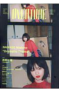 &nbsp;&nbsp;&nbsp; OVERTURE　No．015（2018June） 単行本 の詳細 出版社: 徳間書店 レーベル: TOWN　MOOK 作者: 徳間書店 カナ: オーバーチュア0152018 / トクマショテン サイズ...