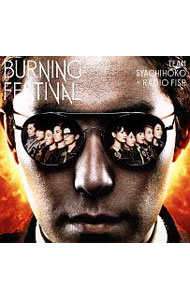 &nbsp;&nbsp;&nbsp; 【CD＋Blu−ray】BURNING　FESTIVAL　初回限定 の詳細 発売元: 株式会社ワーナーミュージック・ジャパン アーティスト名: チームしゃちほこ×RADIO　FISH カナ: バーニング...
