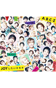 &nbsp;&nbsp;&nbsp; JOYしたいキモチ（初回限定盤B） の詳細 付属品: CD＋DVD　カード付 発売元: 株式会社ポニーキャニオン アーティスト名: A．B．C−Z カナ: ジョイシタイキモチショカイゲンテイバンビー /...