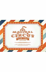 &nbsp;&nbsp;&nbsp; EXO−CBX“MAGICAL　CIRCUS”TOUR　2018　缶ケース・ブックレット・CD・チャーム・カード付 の詳細 発売元: エイベックス・エンタテインメント カナ: エクソチェンベクシマジカル...