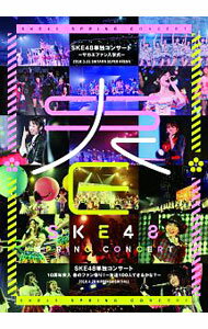 &nbsp;&nbsp;&nbsp; 【Blu−ray】SKE48単独コンサート の詳細 発売元: AKS カナ: エスケーイー48タンドクコンサートブルーレイディスク / エスケーイーフォーティエイト SKE48 ディスク枚数: 4枚 品...