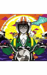 &nbsp;&nbsp;&nbsp; 【CD＋DVD】ボーイズ＆ガールズ　初回限定盤 の詳細 発売元: 株式会社ソニー・ミュージックレーベルズ　キューンミュージック アーティスト名: アジアン・カンフー・ジェネレーション カナ: ボーイズア...