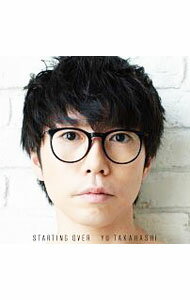 &nbsp;&nbsp;&nbsp; 【CD＋DVD】STARTING　OVER　期間生産限定盤 の詳細 発売元: 株式会社ワーナーミュージック・ジャパン アーティスト名: 高橋優 カナ: スターティングオーヴァーキカンセイサンゲンテイバン...