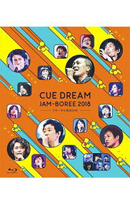 &nbsp;&nbsp;&nbsp; 【Blu−ray】CUE　DREAM　JAM−BOREE　2018−リキーオと魔法の杖− の詳細 発売元: キュー・プロダクツ カナ: キュードリームジャンボリー2018リキーオトマホウノツエブルーレイ...