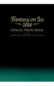 &nbsp;&nbsp;&nbsp; Fantasy　on　Ice　2018　OFFICIAL　PHOTO　BOOK 単行本 の詳細 出版社: 集英社 レーベル: 作者: 田中宣明 カナ: ファンタジーオンアイスニセンジュウハチオフィシャル...