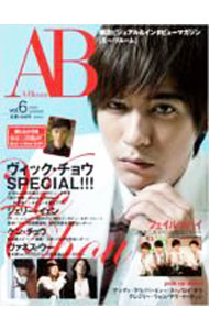 &nbsp;&nbsp;&nbsp; 華流ビジュアル＆インタビューマガジン　A・Bloom　vol．6 単行本 の詳細 付属品: 小冊子付 出版社: 実業之日本社 レーベル: 作者: 実業之日本社 カナ: カリュウビジュアルアンドインタビュ...