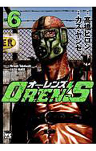 &nbsp;&nbsp;&nbsp; OREN’S 6 B6版 の詳細 出版社: 秋田書店 レーベル: ヤングチャンピオンコミックス 作者: カズ・ヤンセ カナ: オーレンズ / カズヤンセ サイズ: B6版 ISBN: 978425314...
