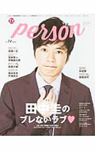 &nbsp;&nbsp;&nbsp; TVガイドperson　vol．74 単行本 の詳細 出版社: 東京ニュース通信社 レーベル: TOKYO　NEWS　MOOK 作者: 東京ニュース通信社 カナ: テレビガイドパーソン74 / トウキョ...
