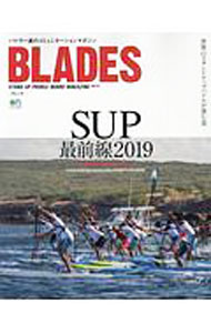 &nbsp;&nbsp;&nbsp; BLADES　STAND　UP　PADDLE　BOARD　MAGAZINE　Vol．14 単行本 の詳細 出版社: 出版社 レーベル: エイムック 作者: 出版社 カナ: ブレードスタンドアップパドルボ...