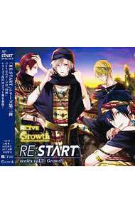 &nbsp;&nbsp;&nbsp; 「ALIVE」Growth　RE：STARTシリーズ(3) の詳細 発売元: その他発売会社 アーティスト名: アニメ カナ: アライヴグロースリスタートシリーズ3 / アニメ ディスク枚数: 1枚 品...