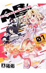 &nbsp;&nbsp;&nbsp; AR／MS！！ B6版 の詳細 出版社: ジーオーティー レーベル: MeDu　COMICS 作者: 祐佑 カナ: エーアールマルチプルサヴァイヴ / ユウユウ サイズ: B6版 ISBN: 97848...