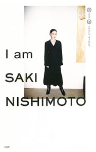 &nbsp;&nbsp;&nbsp; I　am　SAKI　NISHIMOTO 単行本 の詳細 出版社: 宝島社 レーベル: 作者: 西本早希 カナ: アイアムサキニシモト / ニシモトサキ サイズ: 単行本 ISBN: 4800258038...