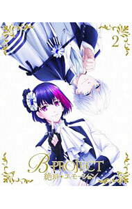 &nbsp;&nbsp;&nbsp; 【Blu−ray】B−PROJECT−絶頂＊エモーション−　2　完全生産限定版　特典CD・ピンナップ2枚・ブックレット付 の詳細 発売元: アニプレックス カナ: ビープロジェクトゼッチョウエモーション...