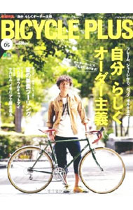 &nbsp;&nbsp;&nbsp; BICYCLE　PLUS　vol．05 5 単行本 の詳細 出版社: 出版社 レーベル: エイムック 作者: 出版社 カナ: バイシクルプラス5 / エイシュッパン サイズ: 単行本 ISBN: 978...