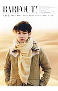 &nbsp;&nbsp;&nbsp; BARFOUT！　NOVEMBER　2018　VOLUME278 単行本 の詳細 出版社: ブラウンズブックス レーベル: 作者: ブラウンズブックス カナ: バァフアウトノーベンバー2018278 /...