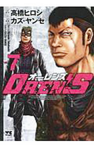 &nbsp;&nbsp;&nbsp; OREN’S 7 B6版 の詳細 出版社: 秋田書店 レーベル: ヤングチャンピオンコミックス 作者: カズ・ヤンセ カナ: オーレンズ / カズヤンセ サイズ: B6版 ISBN: 978425314...